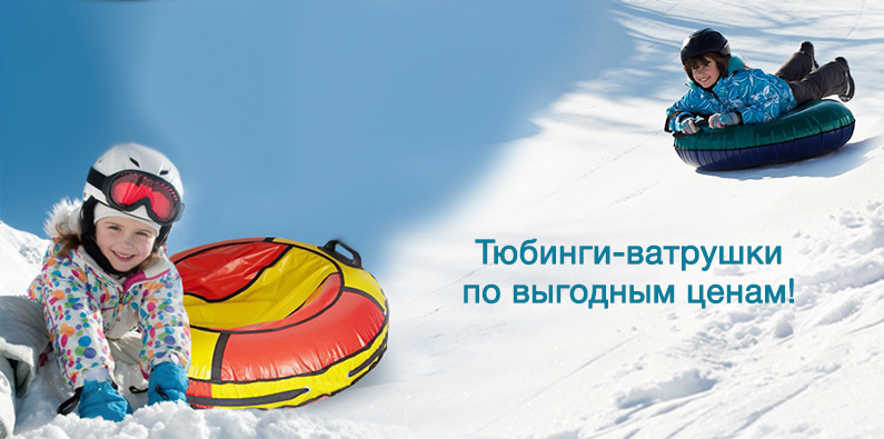 Оптовый онлайн магазин игрушек Десятое Королевство Волга